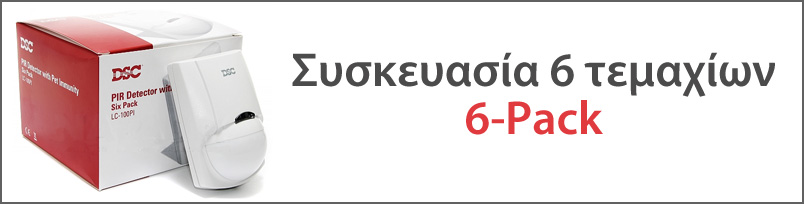 DSC LC-100PI 6-Pack Ψηφιακός Ανιχνευτής Κίνησης QUAD με αγνόηση ...