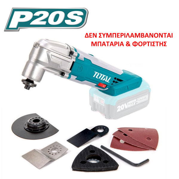 TG109125565 TOTAL TG109125565 Γωνιακός Τροχός 900W 125mm με ρύθμιση Στροφών