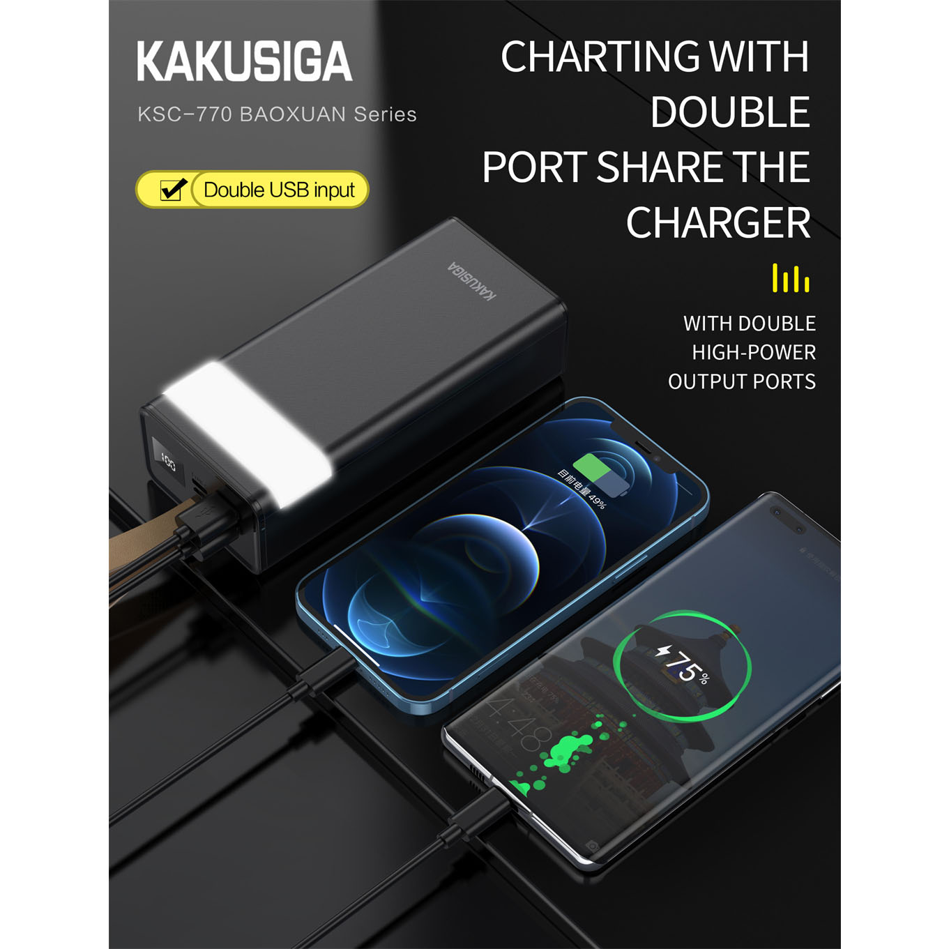 KAKUSIGA KSC-770 Power Bank 30000 mAh 2x USB-A με Οθόνη LED και Φακό σε ...