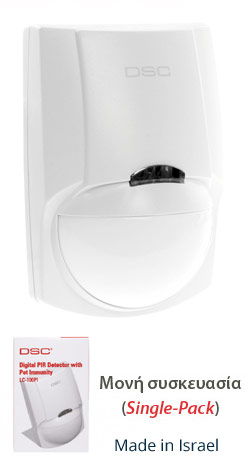 DSC LC-100PI Ψηφιακός Ανιχνευτής Κίνησης QUAD με αγνόηση κατοικιδίων